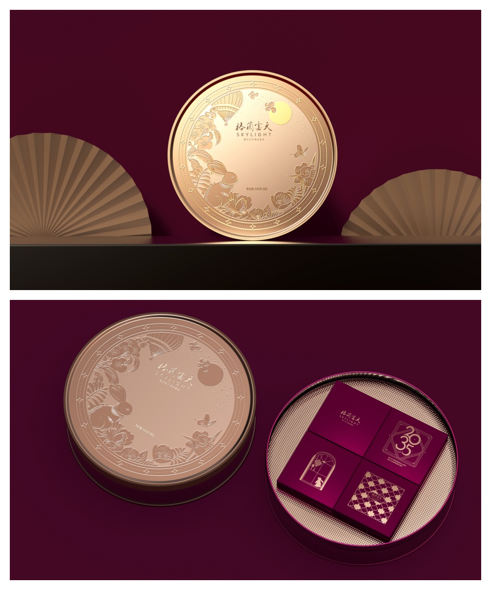 China Grand Skylight Mooncake Gift Box Set manufacturers and suppliers ...